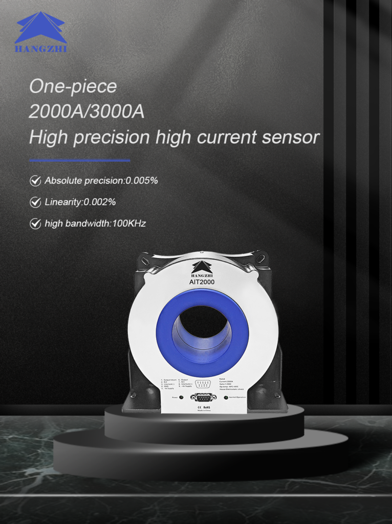 New integrated 2000A/3000A high-precision high-current sensor ...