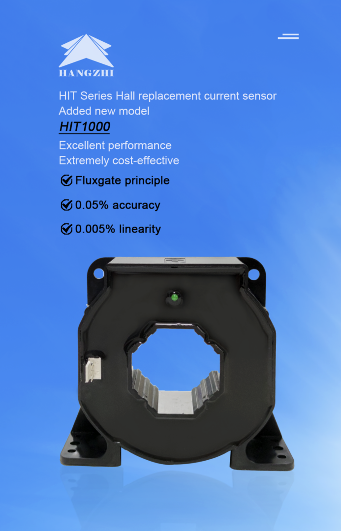 New! Hangzhi HIT series adds a new model—HIT1000